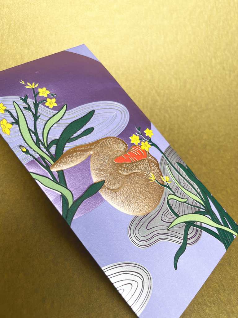 Print Techniques - Micro Embossing - Antalis